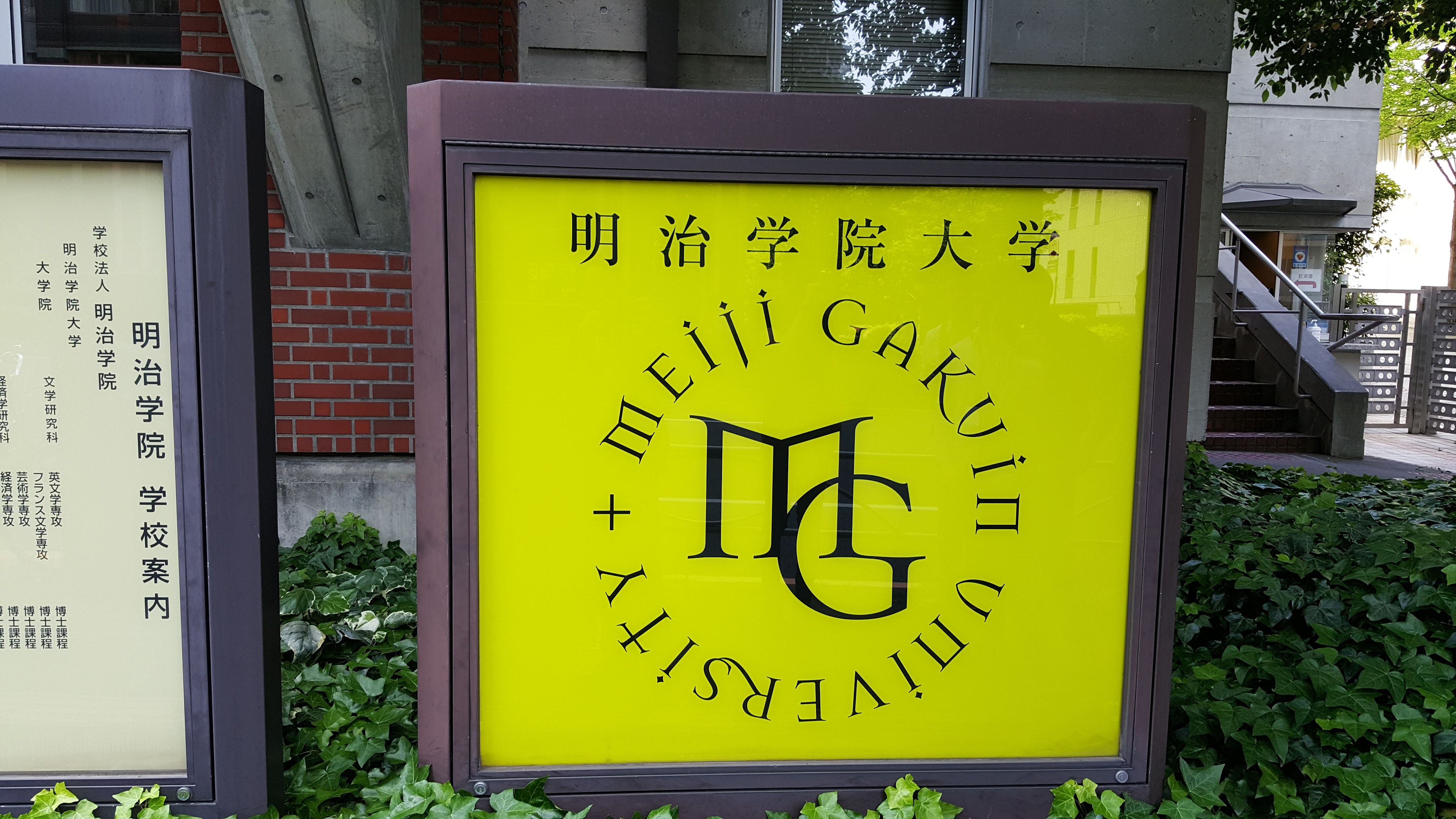 Teaching Corner – Pentastic